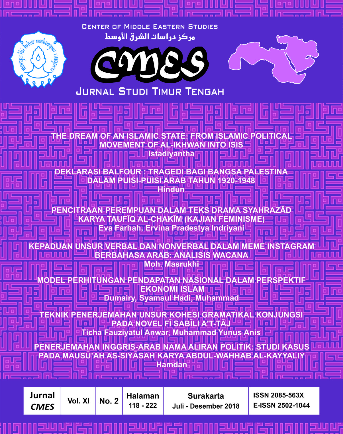 Jurnal CMES – Arabic Literature